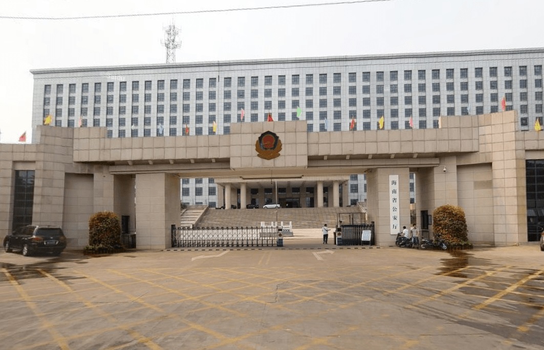 How Does the Chinese Ministry of State Security Operate Within China’s ...